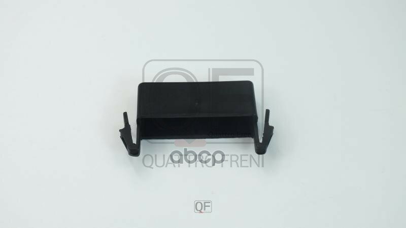 Фиксатор петли капота QUATTRO FRENI арт. QF52G00003