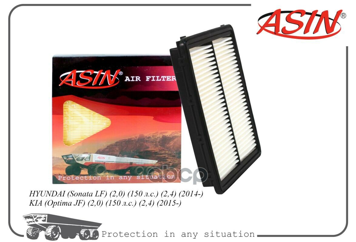 Фильтр воздушный ASIN арт. ASINFA2329