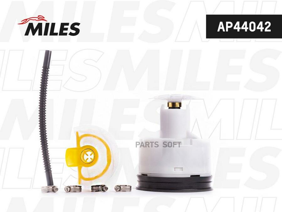 AP44042 MILES Бензонасос AUDI A6/PASSAT 97-00