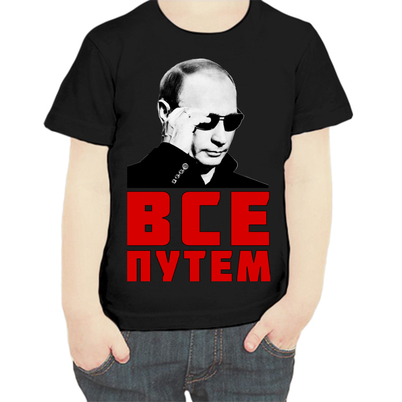 Футболка