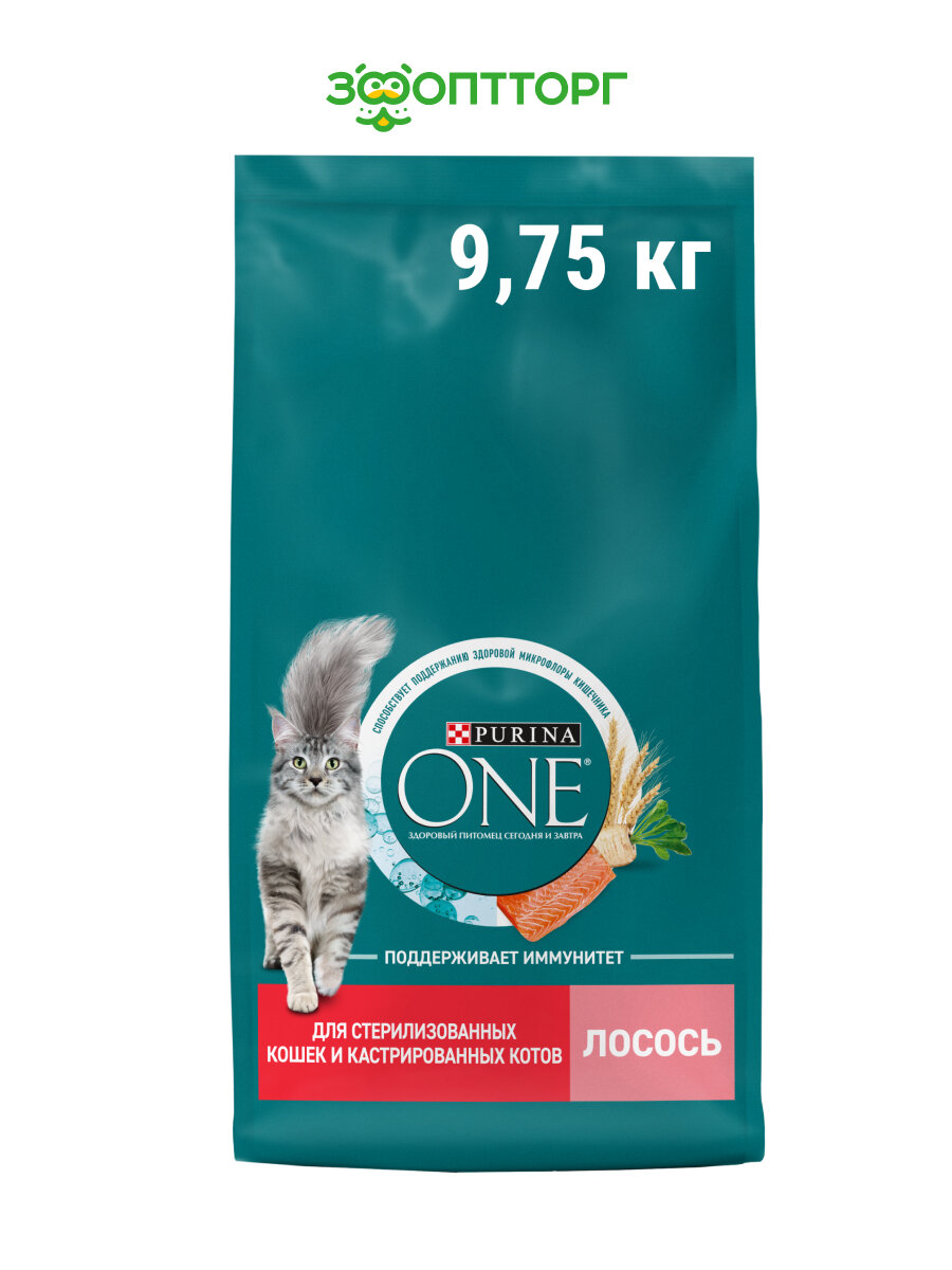 Сухой корм Purina One для кастрированных котов и стерилизованных кошек Лосось, 9,75 кг.