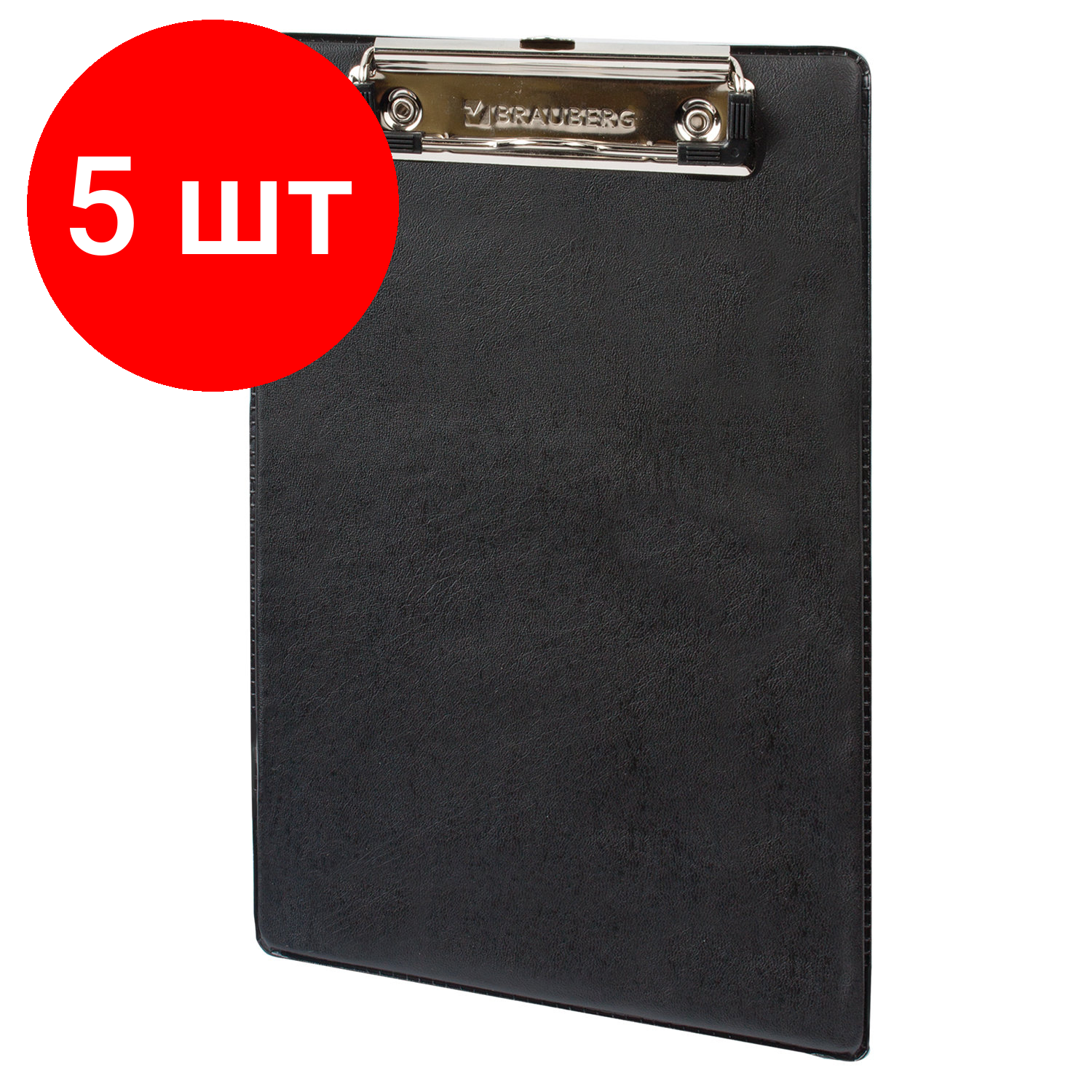 Комплект 5 шт, Доска-планшет малый формат (158х230 мм), А5, BRAUBERG "NUMBER ONE "с прижимом, картон/ПВХ, черная, 232224