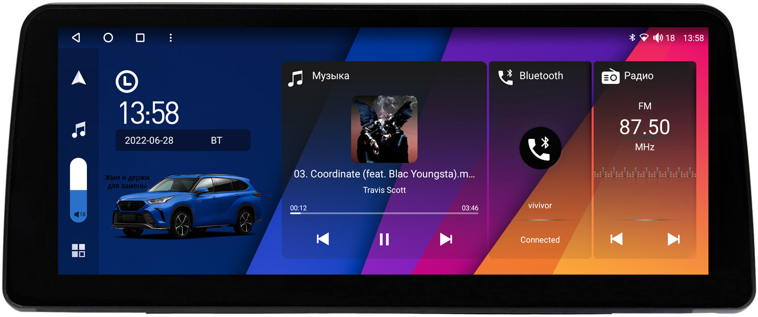 Штатная магнитола Toyota RAV4 5 (XA50) 2018-2026, Wildlander 2020-2025 12.3 дюйма Canbox H-Line 7813-0072 Android 10 (4G-SIM, 4/32, DSP, QLed) BMW Sty