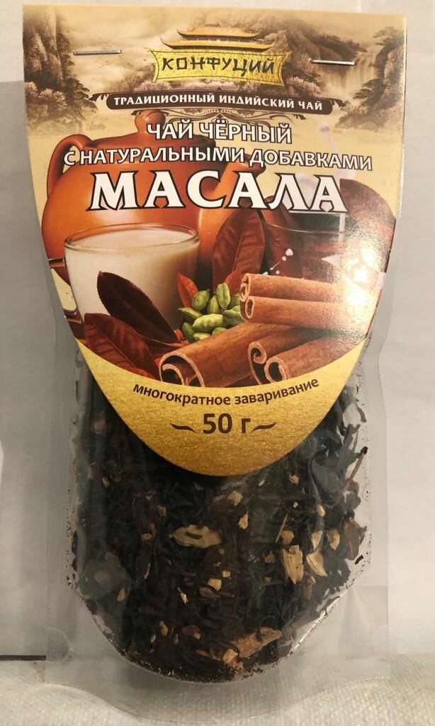 Черный чай " Масала".