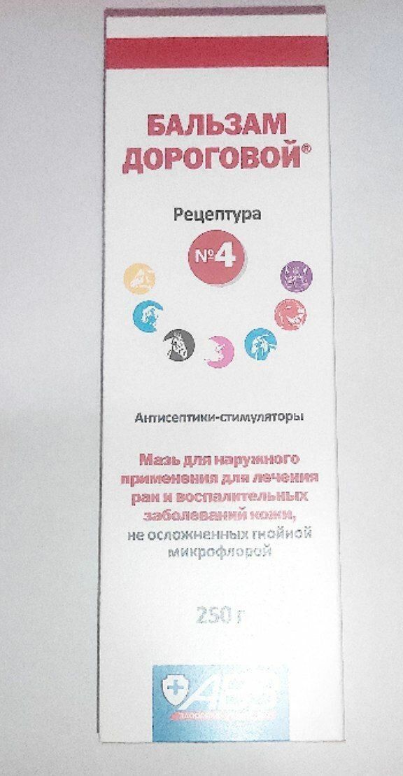 Бальзам Дороговой №4, 100 мл