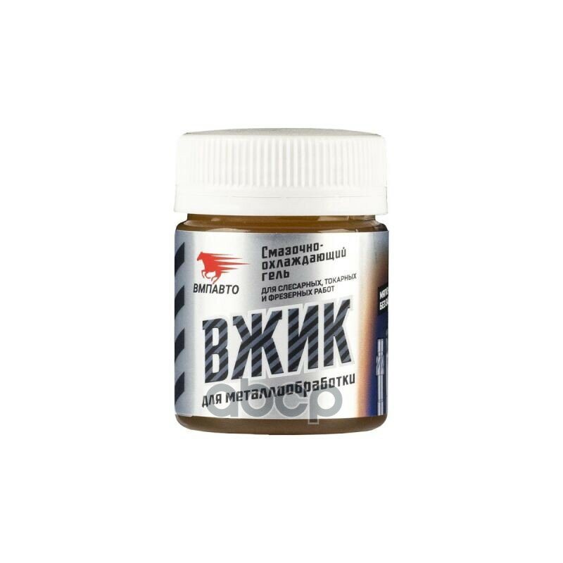 Смазка многофункциональная ВМПАВТО арт. 1012
