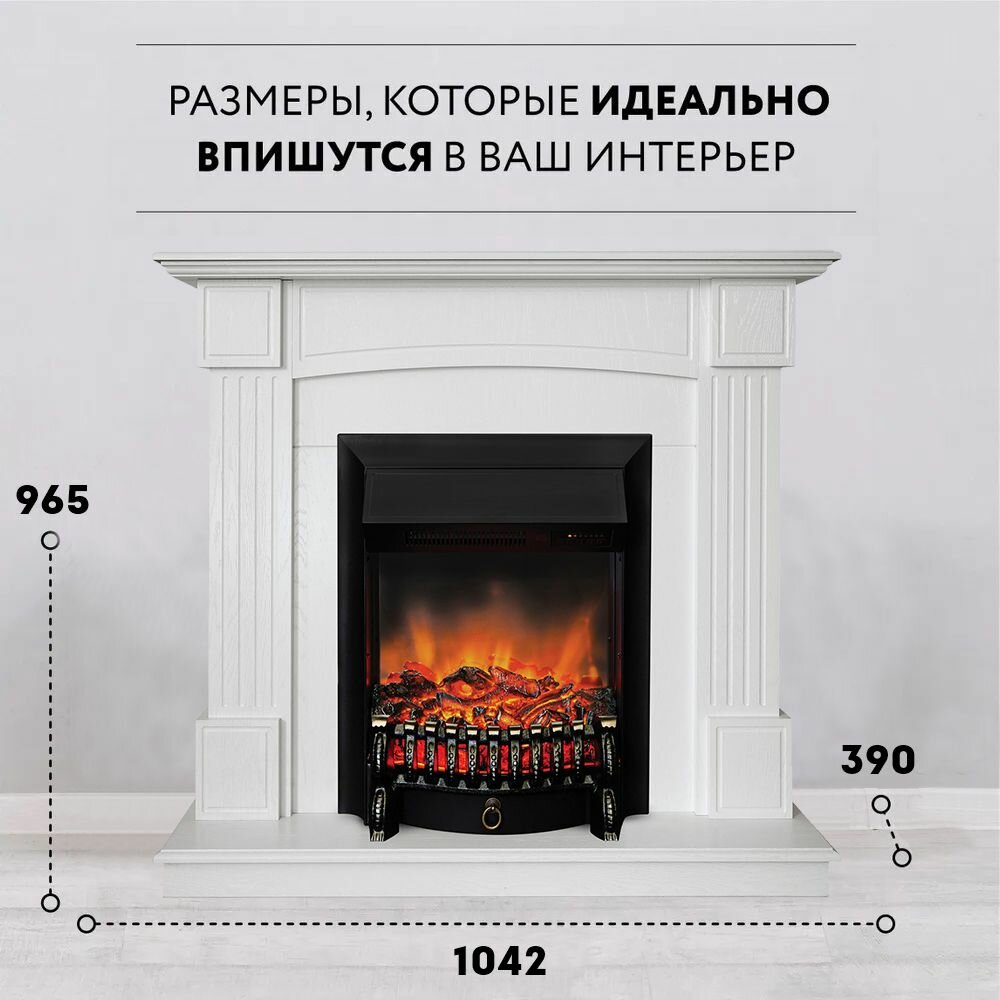 Камин электрический RealFlame Andrea WT с очагом Fobos (электрокамин)