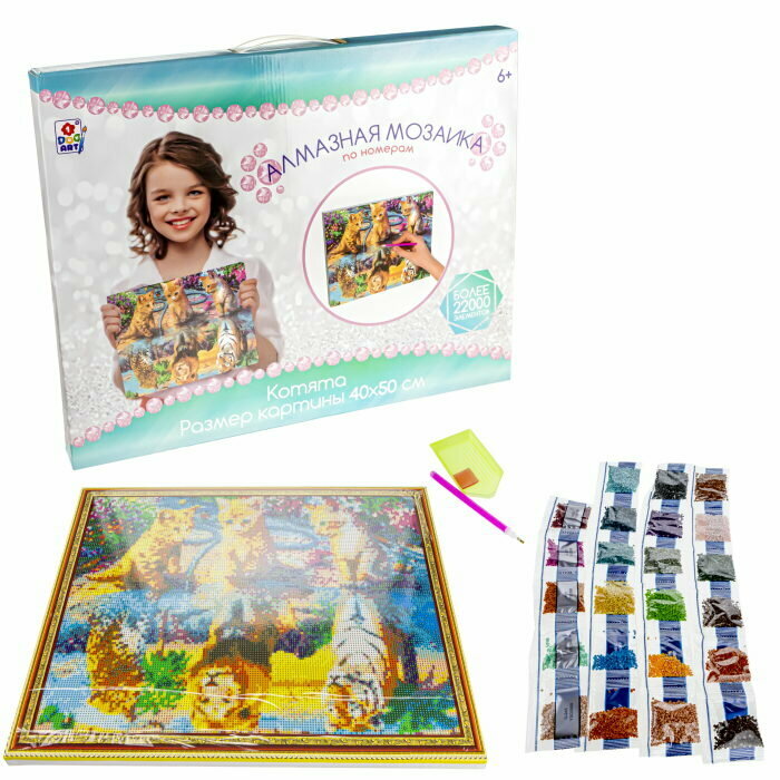 Алмазная мозаика 1TOY ART "Котята" (Т21891), подарок на день рождения