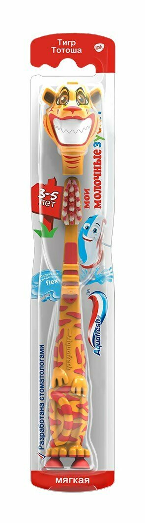 Зубная щетка Aquafresh Молочные зубки детская