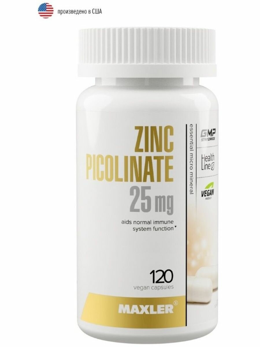 Цинк пиколинат Maxler, без ГМО, без глютена, 25мг, 120 капс, США