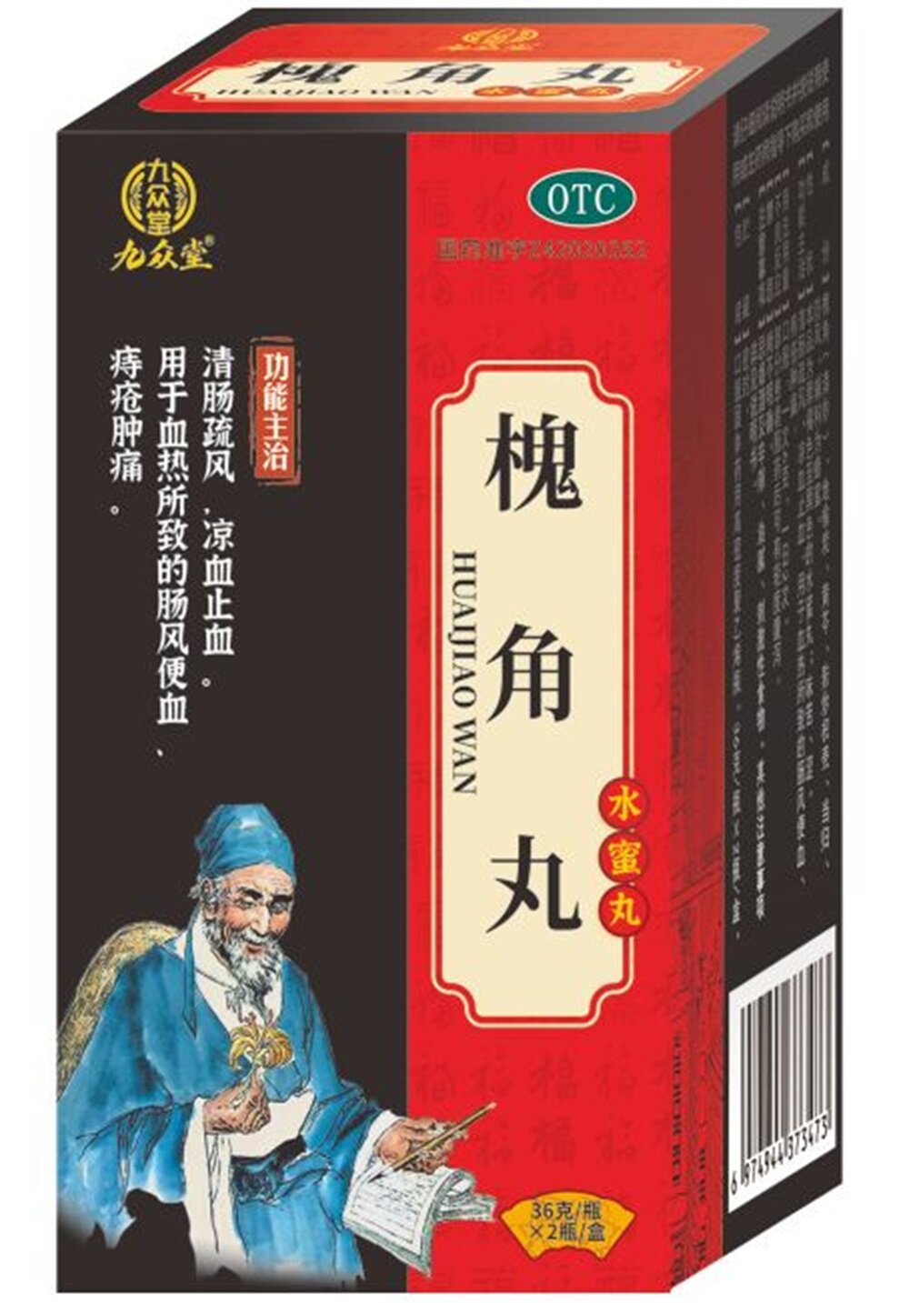 Пилюли "Хуай Цзяо вань" Huai Jiao Wan 36 г x 2 бутылки