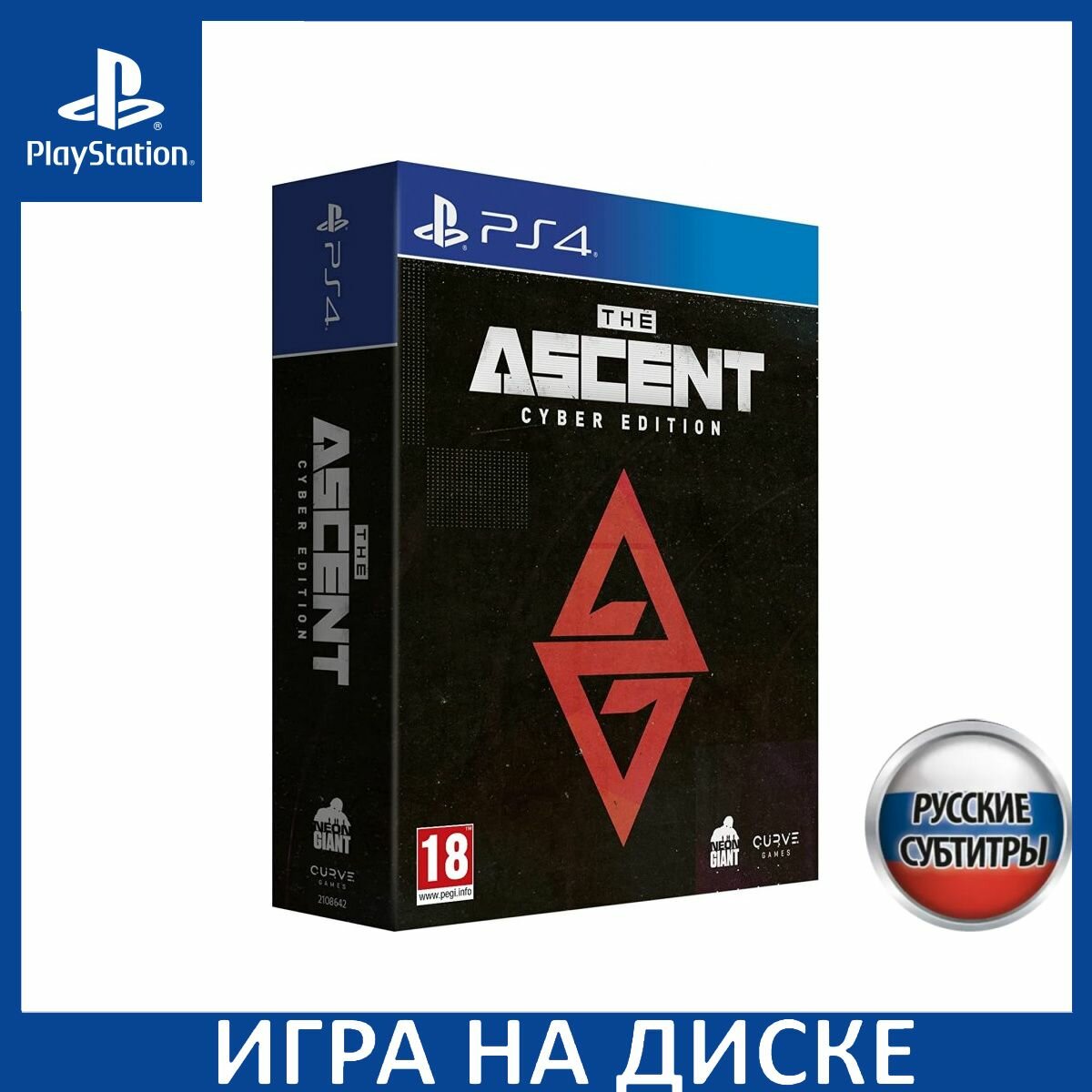 Игра The Ascent Cyber Edition PS4, PS5 Русская Версия Диск на PlayStation 4 и PlayStation 5