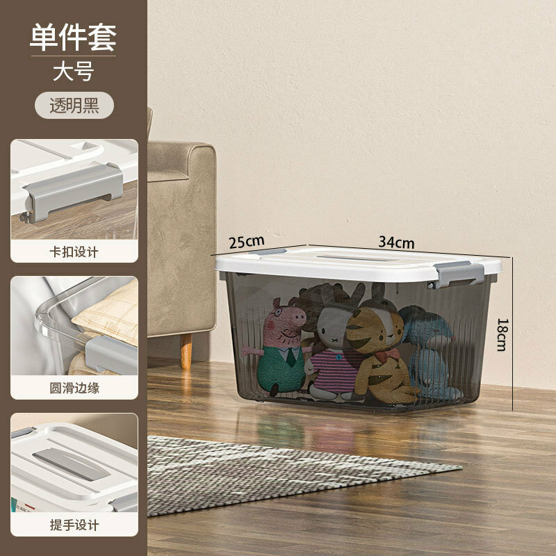 ✅Прозрачный контейнер для хранения домашней одежды, большой пластиковый контейнер, прозрачный органайзер