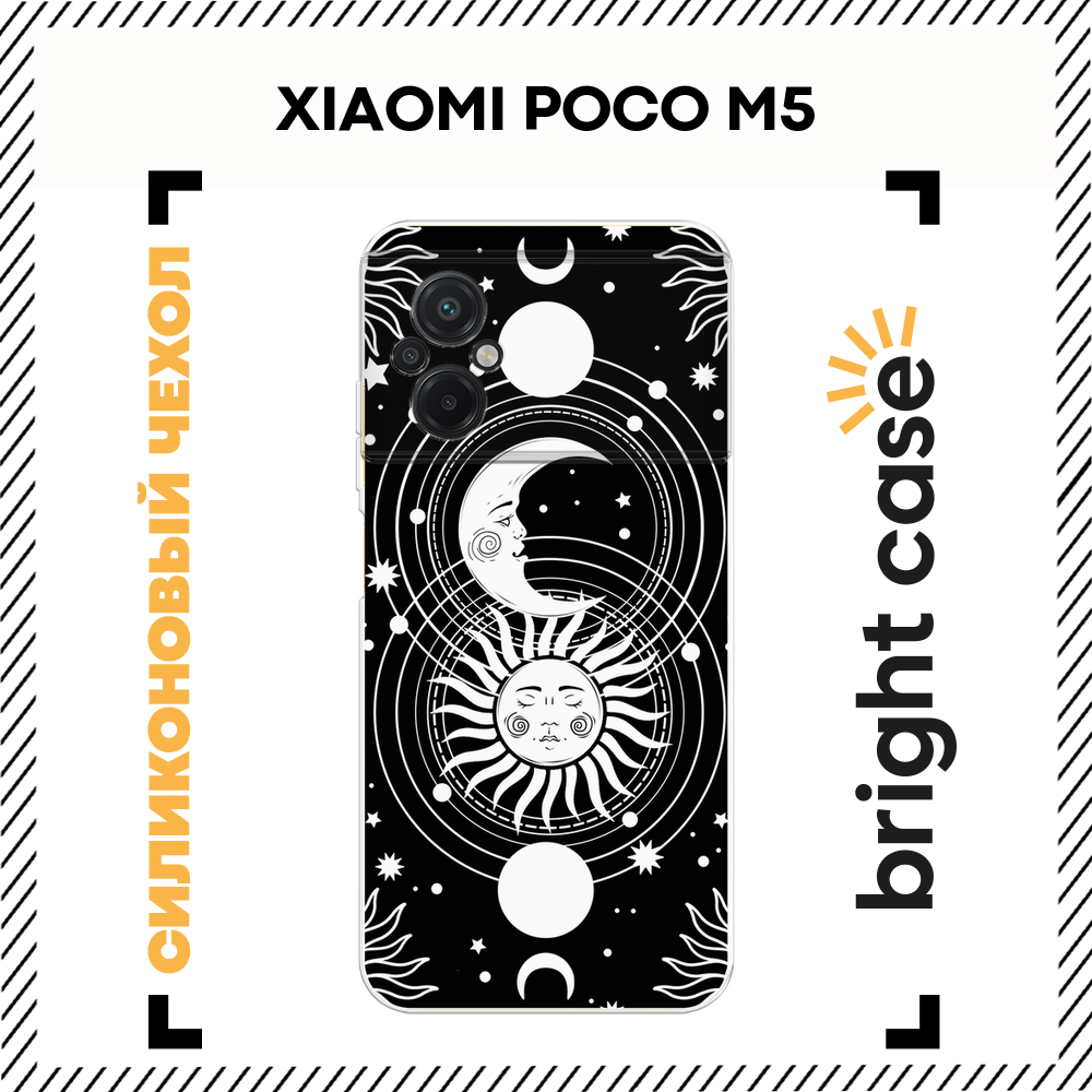 Чехол на Xiaomi Poco M5 / Сяоми Поко M5 с принтом Дуэт Солнца и Луны