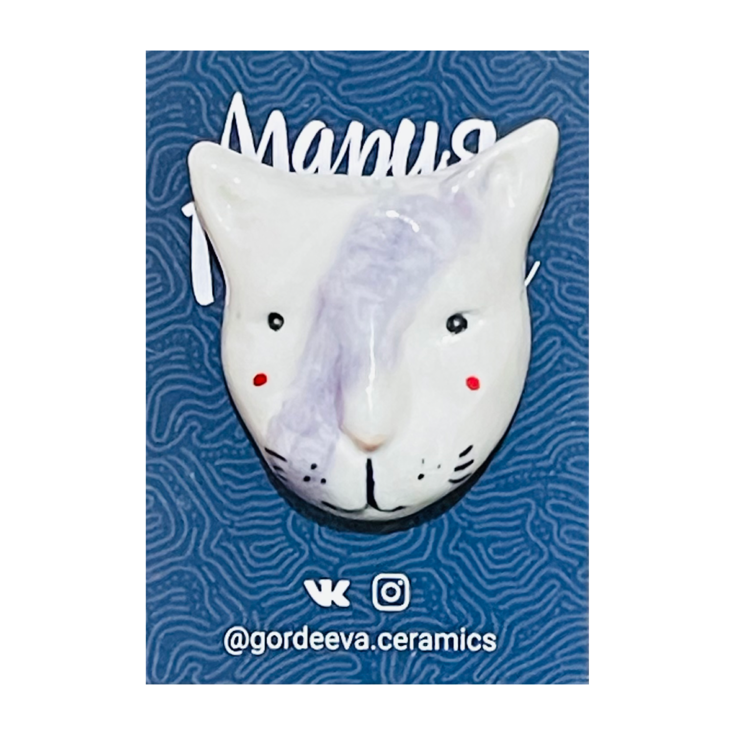 Брошь, керамика