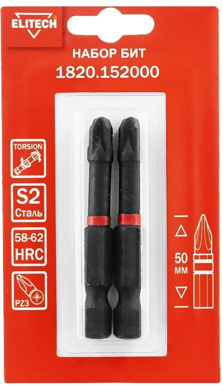 Набор бит Elitech 1820.152000 PZ3 50 мм ударные, 2 шт.