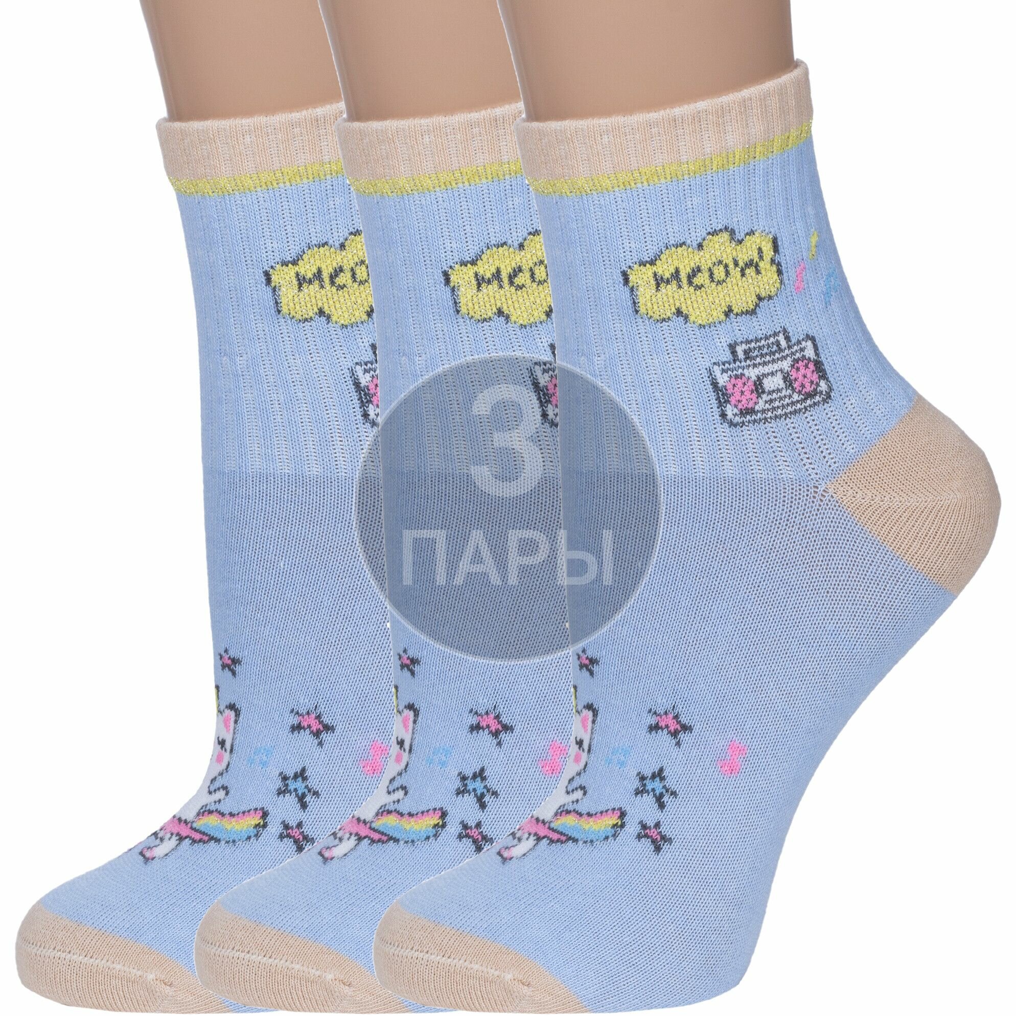 Носки Базовая коллекция