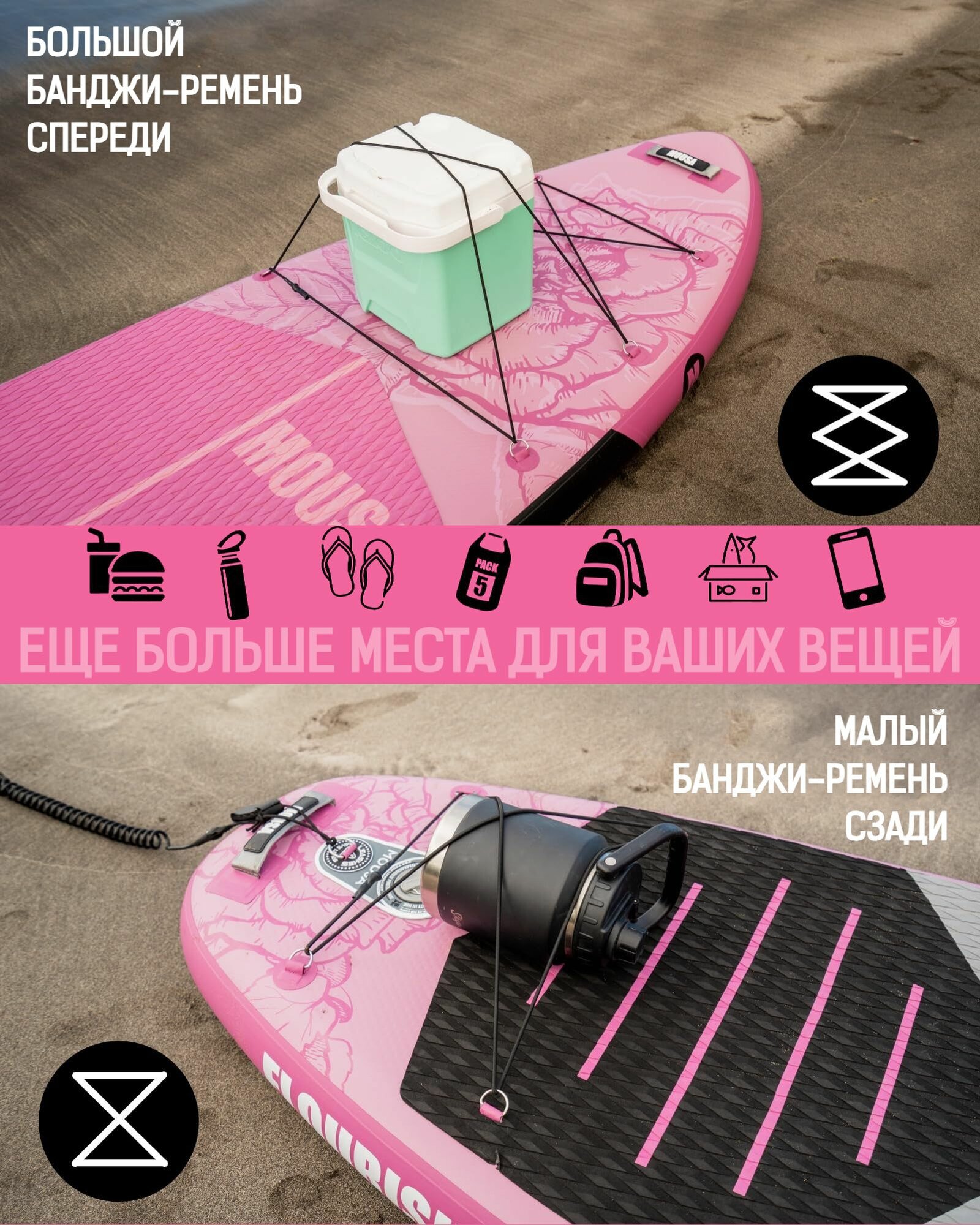 SUP-доска — фото 1