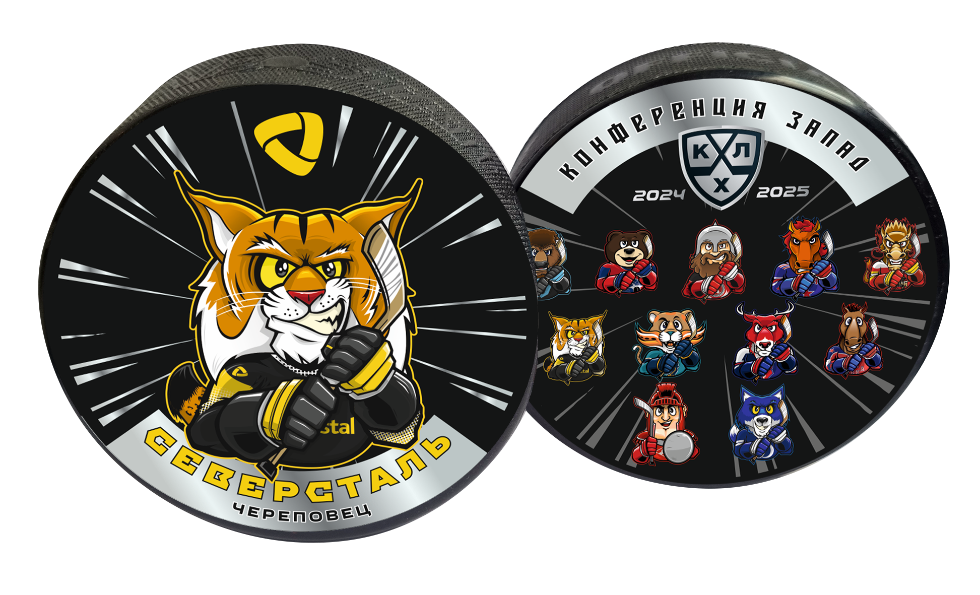 Шайба хоккейная "ExpoState - OFFICIAL" (Запад - ХК Северсталь талисман 2024-25 цветная двустор.)