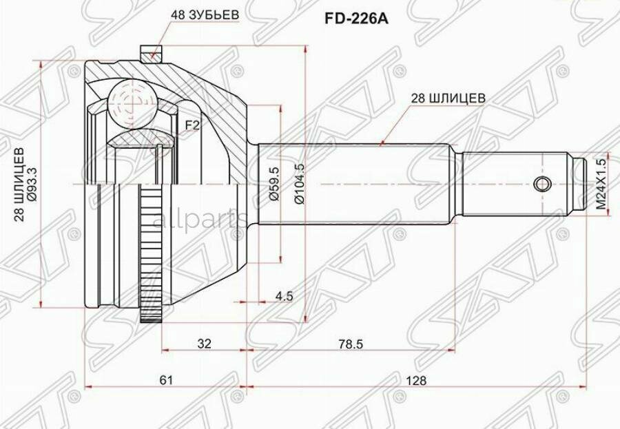SAT FD-226A Шрус (Спереди/ Наруж) Ford Transit 06-14