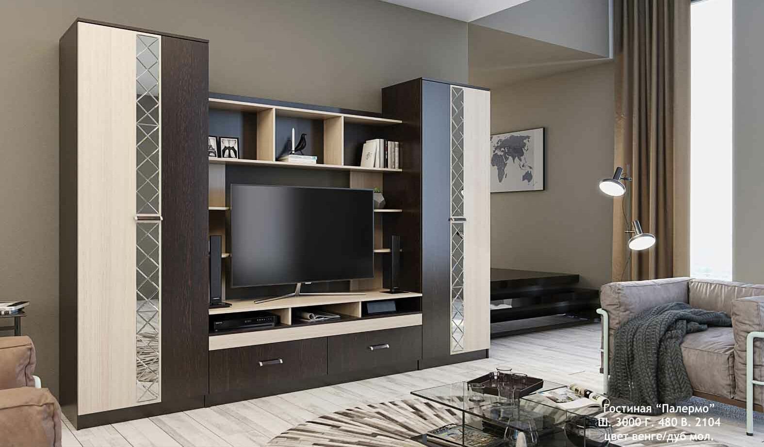 Гостиная "Рига" (3000х2100х500) Венге/дуб атланта (Rikko)