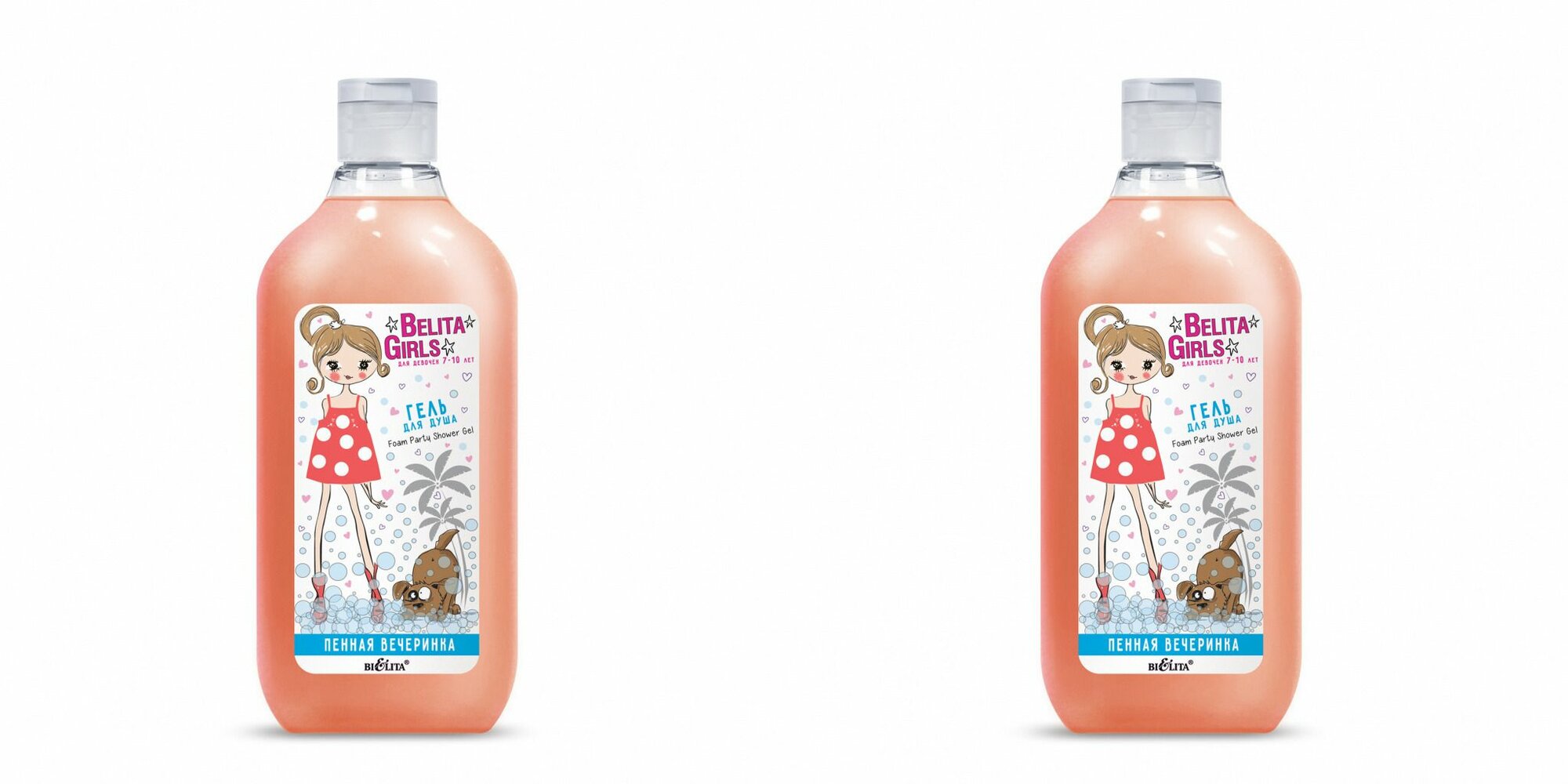 Belita гель для душа Girls "Пенная Вечеринка" для девочек 300мл 2 шт
