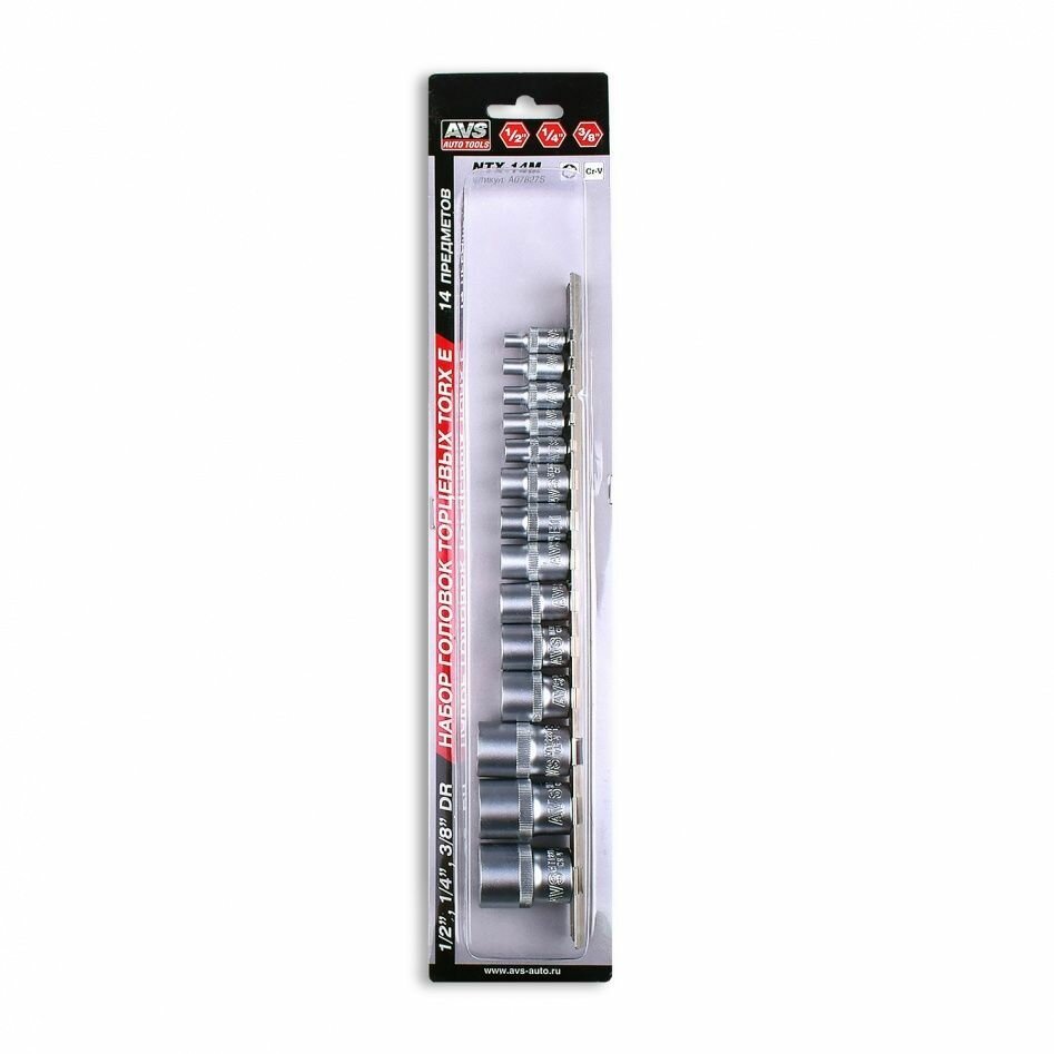 A07827S Набор головок торцевых 1/4", 3/8", 1/2"DR TORX (E4-E24) (14 предм) на держателе AVS NTX-14M