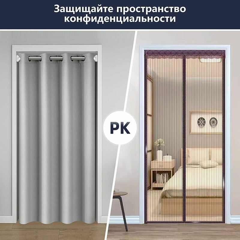 Занавеска на дверь — фото 1