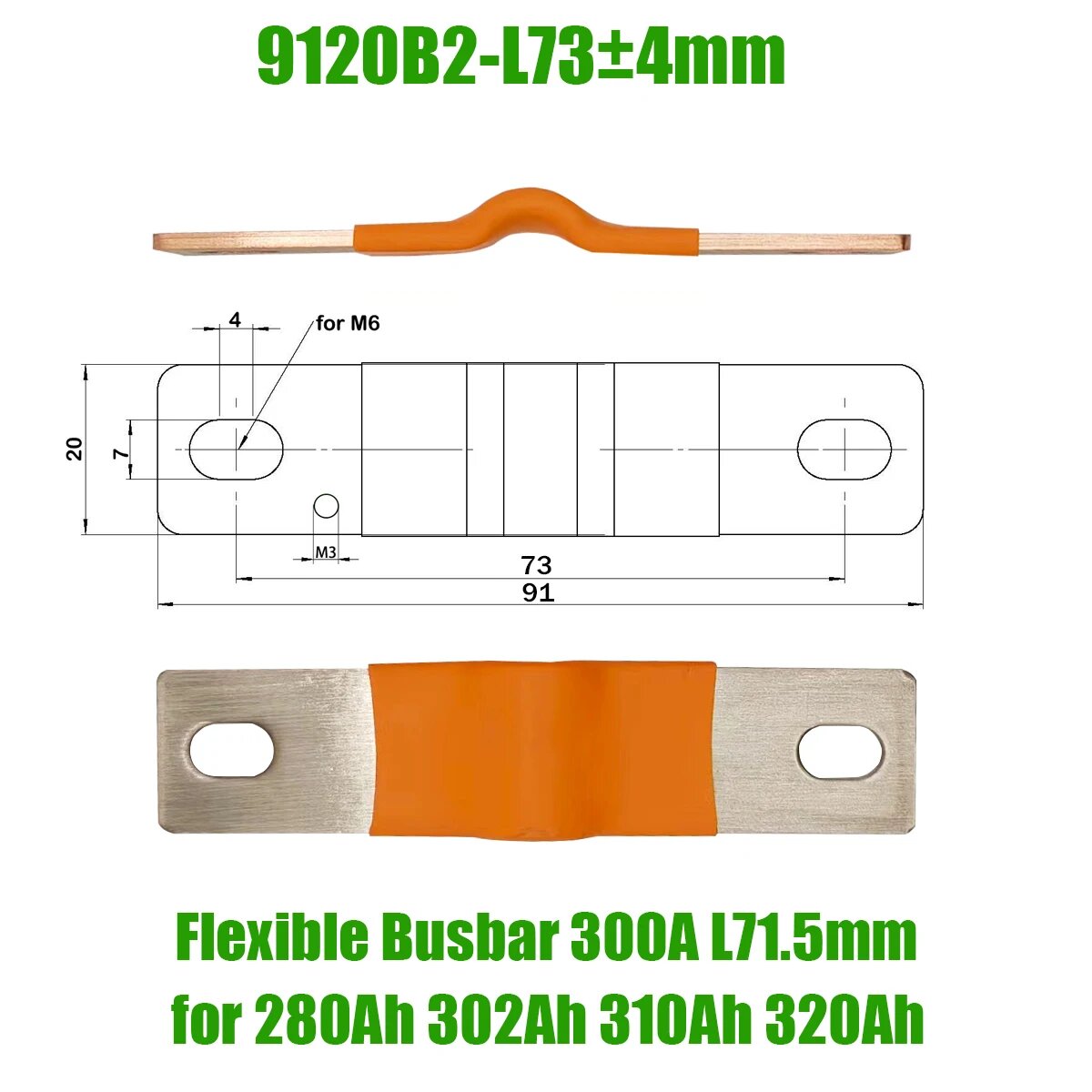 Гибкая шина 300A L71.5mm, 1Pcs L71.5mm