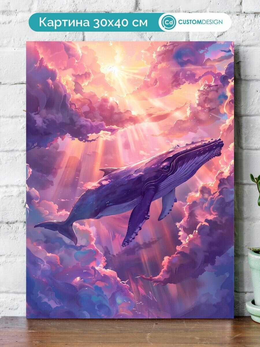 Картина на стену для интерьера Кит 30x40 см