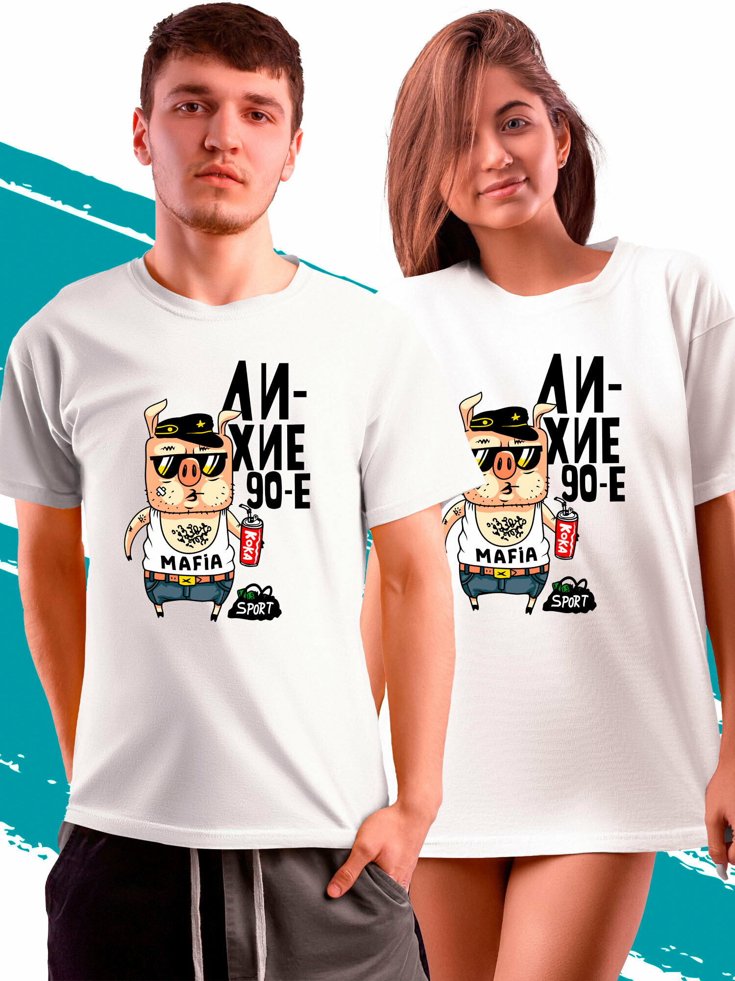 Футболка монстр