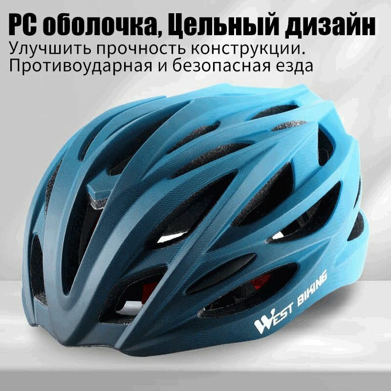 Шлем защитный — фото 1