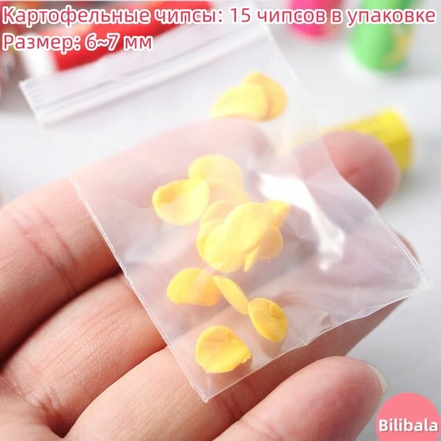 1:12 Миниатюрная еда продукты для кукол " картофельные чипсы "/Аксессуары для кукольного дома