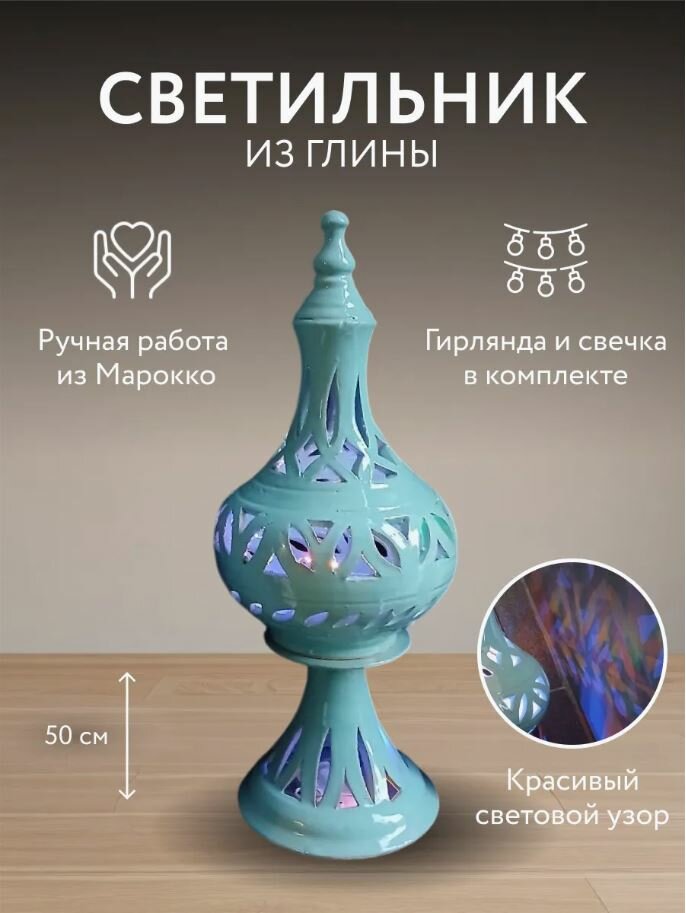 Подсвечник ручной работы, керамика, 50 см, настольный декоративный, зеленый