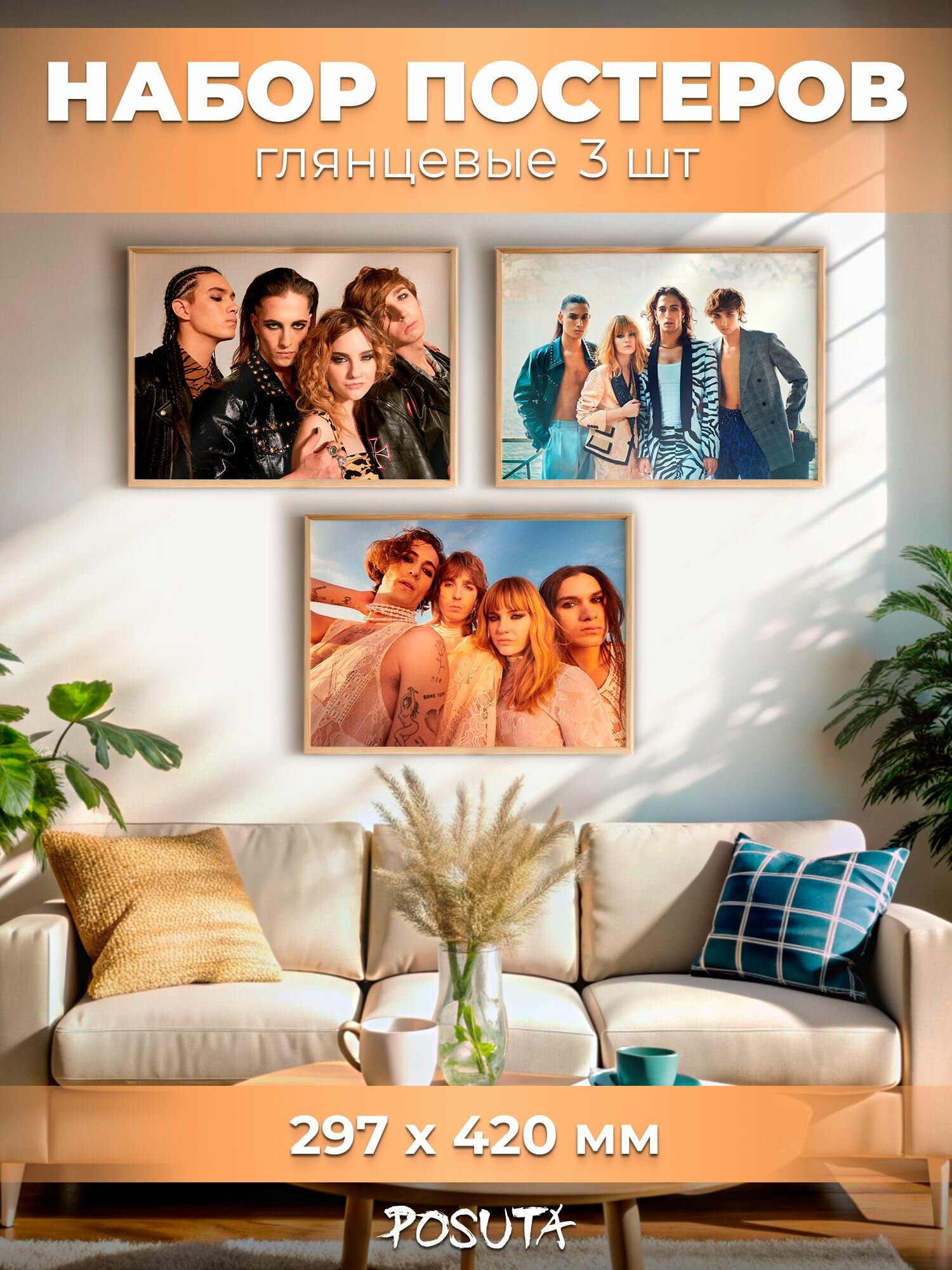 Постеры Maneskin картины интерьерные