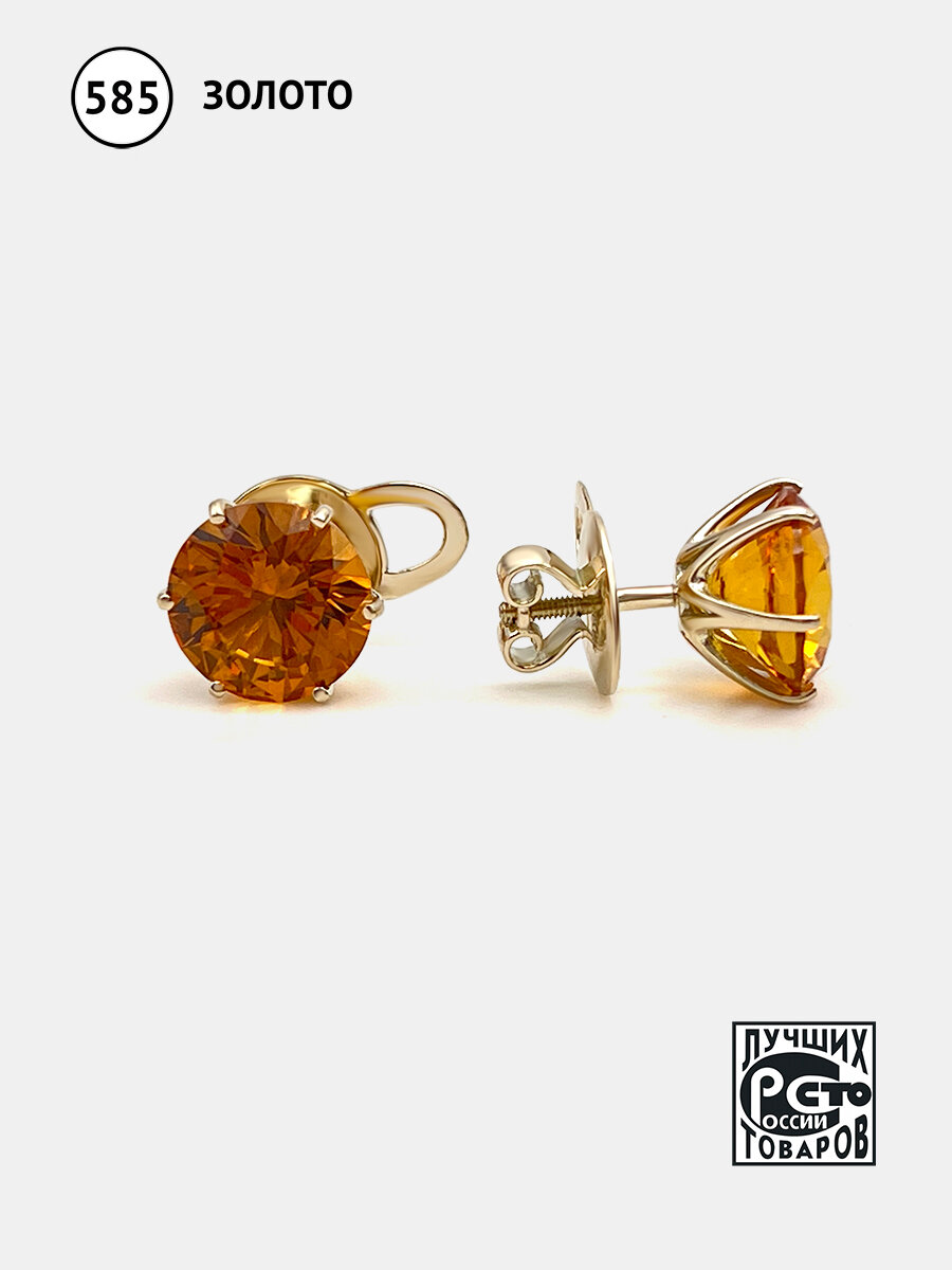 Серьги пусеты, желтое золото, 585 проба, сапфир синтетический
