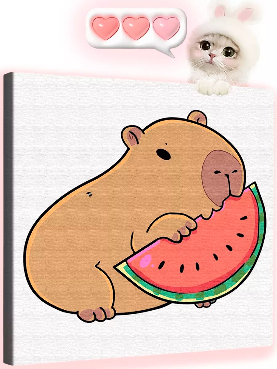 Картина по номерам Капибара арбуз