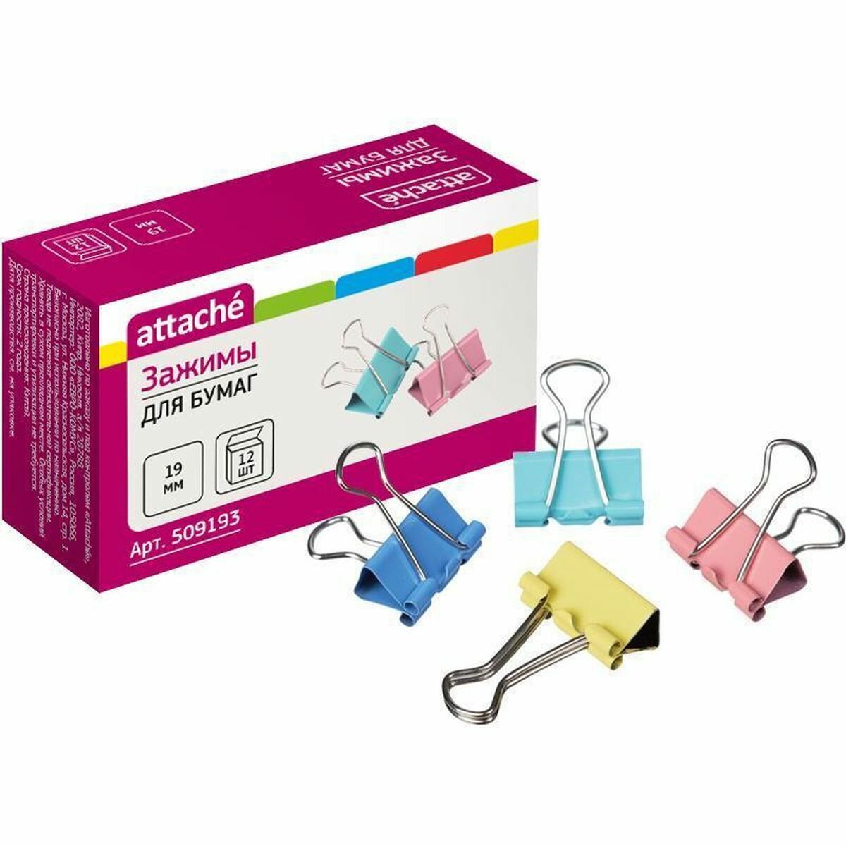 Зажимы для бумаг металлические Attache (19мм, до 80 листов, цветные) 12шт, 12 уп.