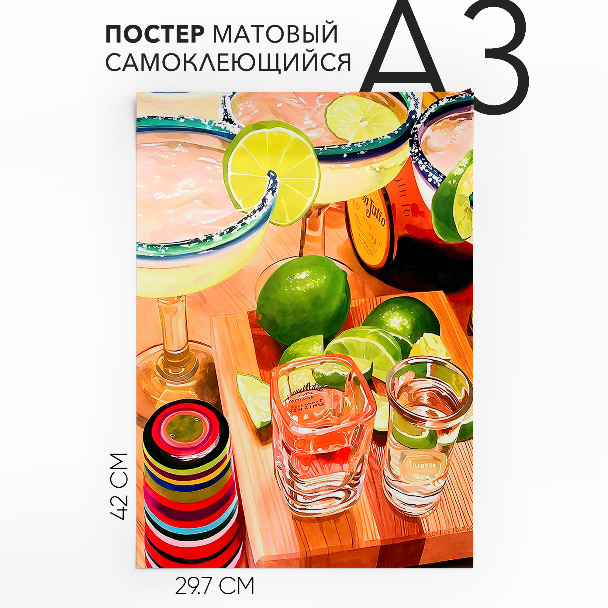 Интерьерные постеры на стену, на кухню A3 Летний натюрморт, влагостойкий, для декора