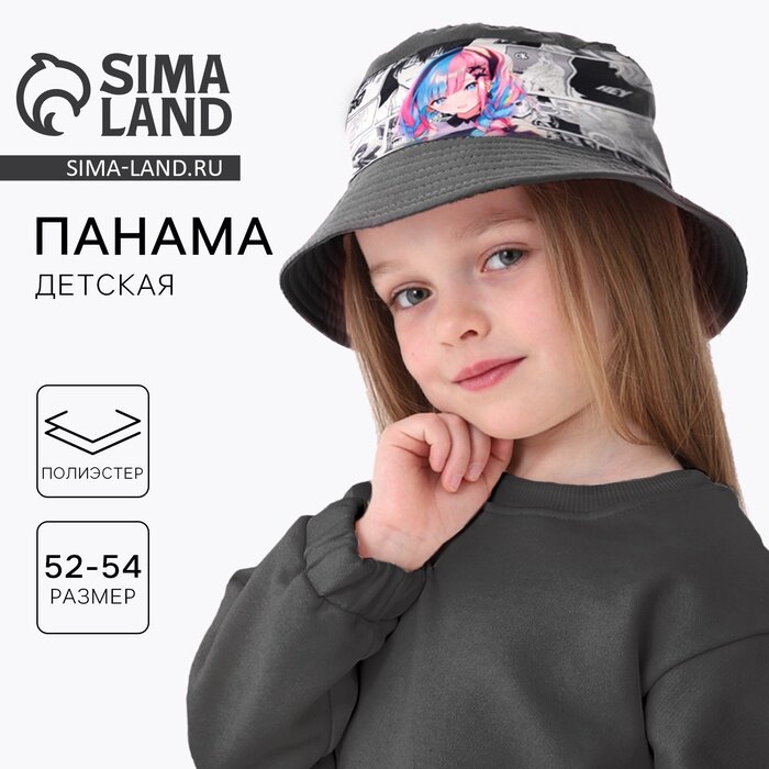 Панама  для девочек