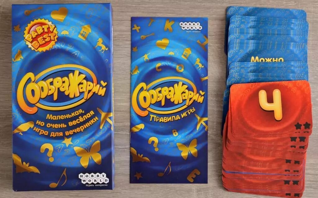 Настольная игра Соображарий — фото 1
