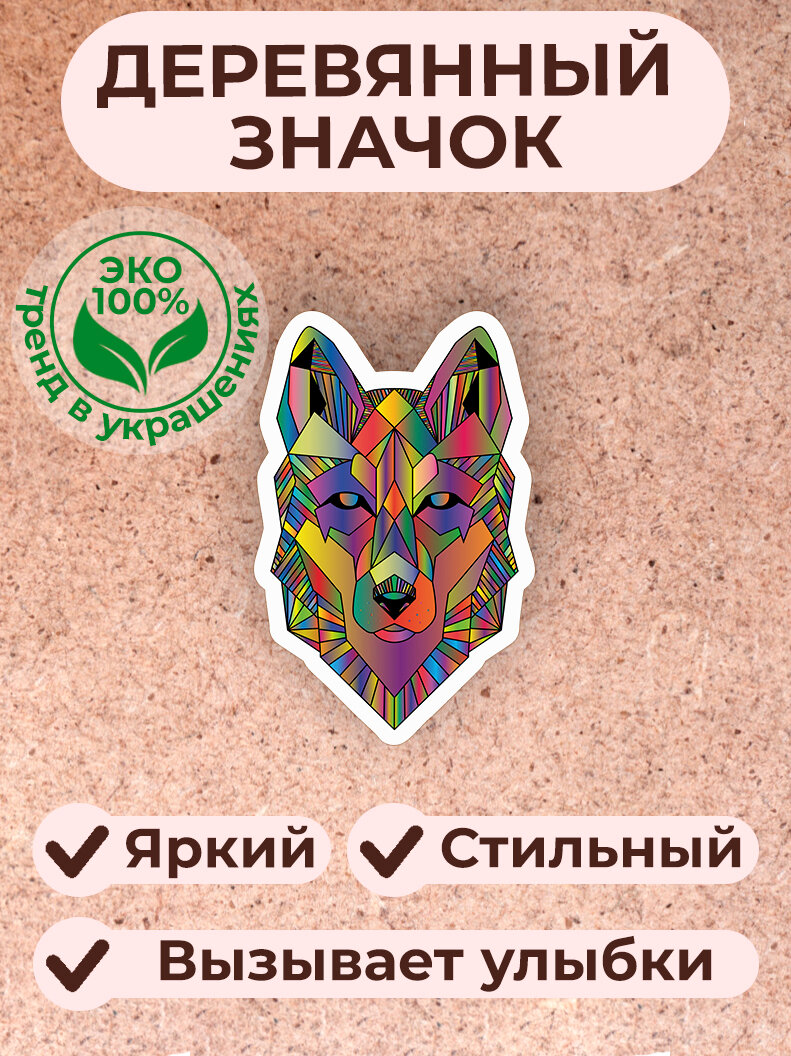 Значок
