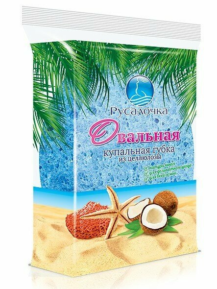 Губка для тела Русалочка Овальная мягкая из натуральной целлюлозы (435971)