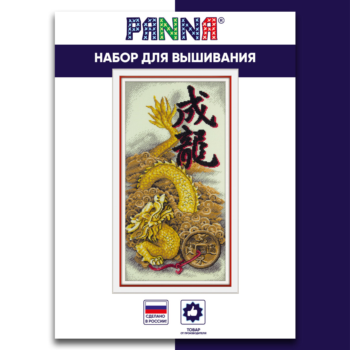 Набор для вышивания PANNA I-1938 "Золотой дракон" 20 х 40 см