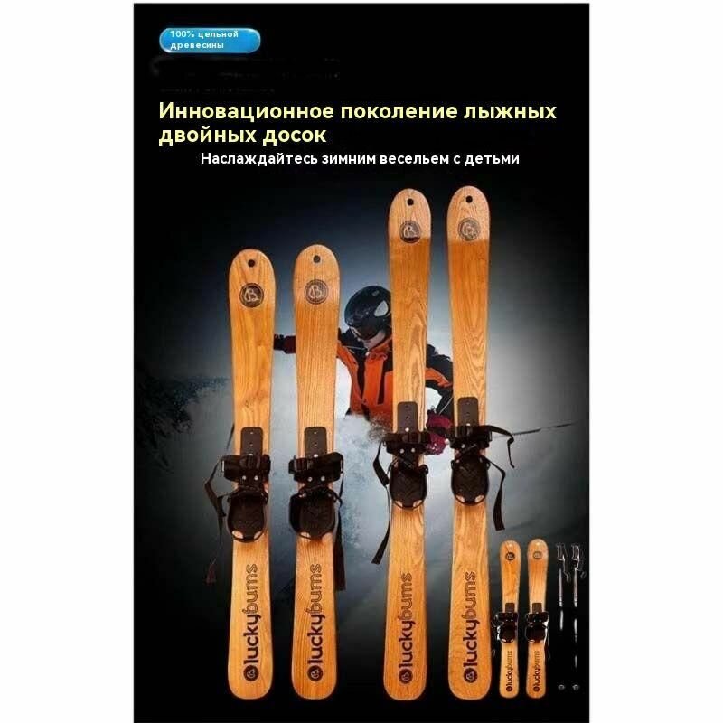 Горные лыжи