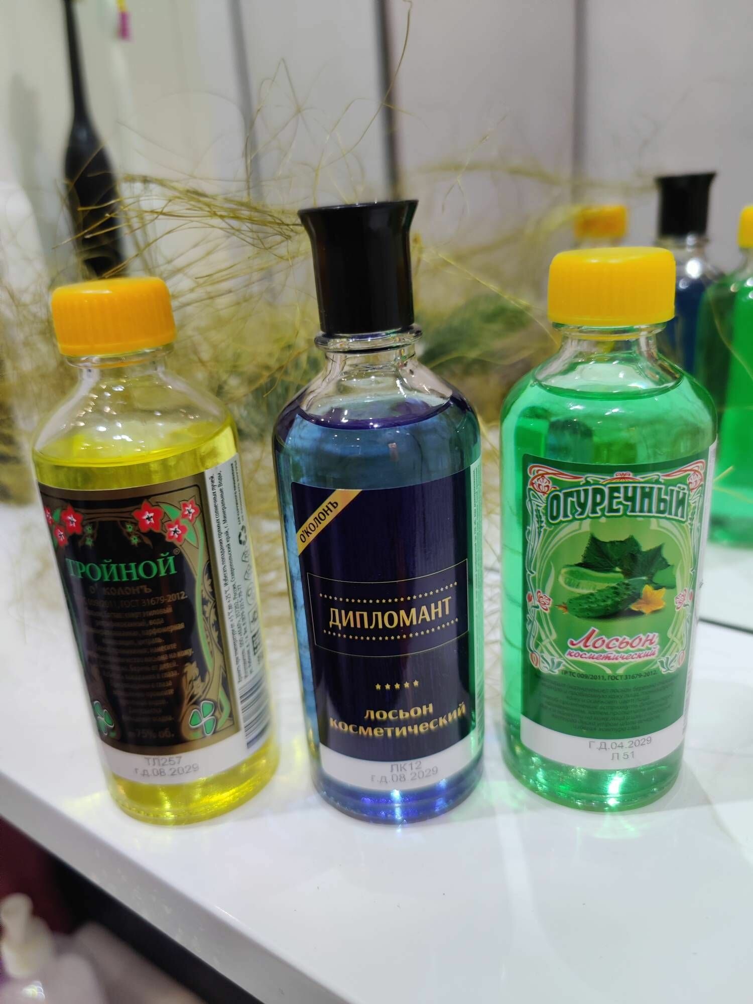 Комплект 24, Лосьоны "Тройной"+ "Дипломант"+ "Огуречный"