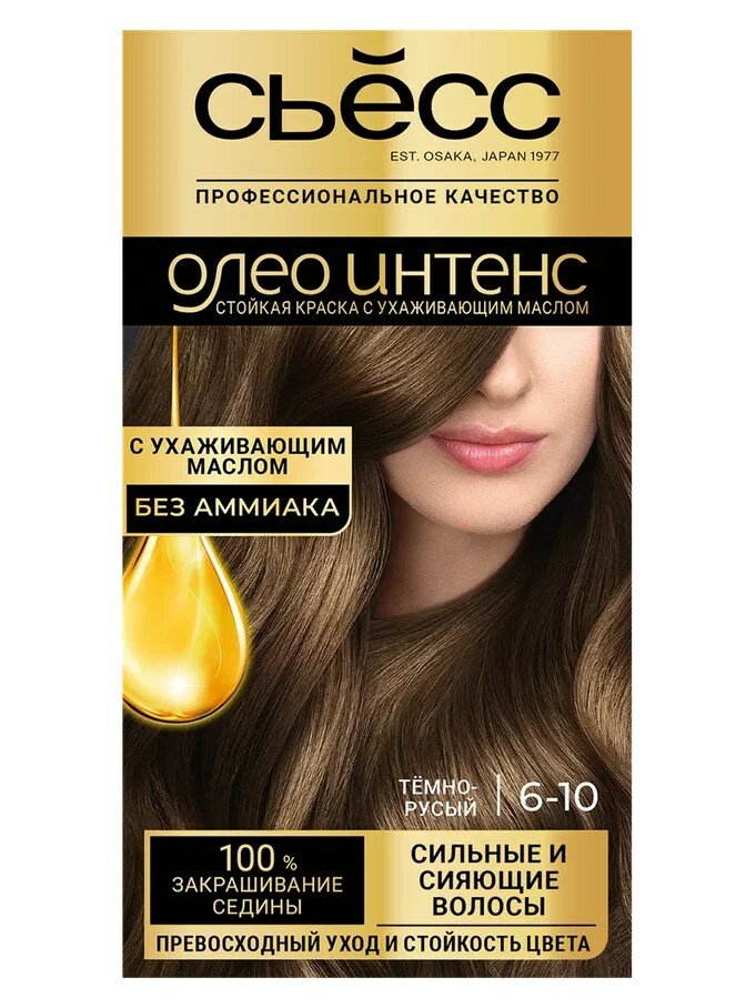 Краска для волос Сьёсс Олео Интенс 6.10 Темно-русый, 120г