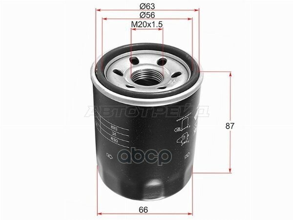 Фильтр масляный Chery Tiggo T11 05-13 / Kia Carnival 99-06 Sat арт. ST-MD360935 - высокое качество товара по низкой цене