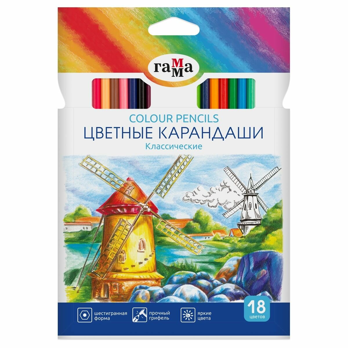 Карандаши цветные Гамма "Классические", 18 цветов, заточенные, картонная упаковка, европодвес (050918_03_03)