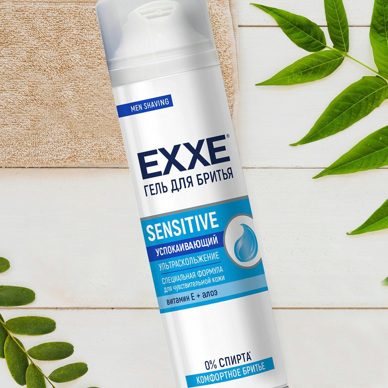 Гель для бритья EXXE Sensitive, для чувствительной кожи, 200 мл